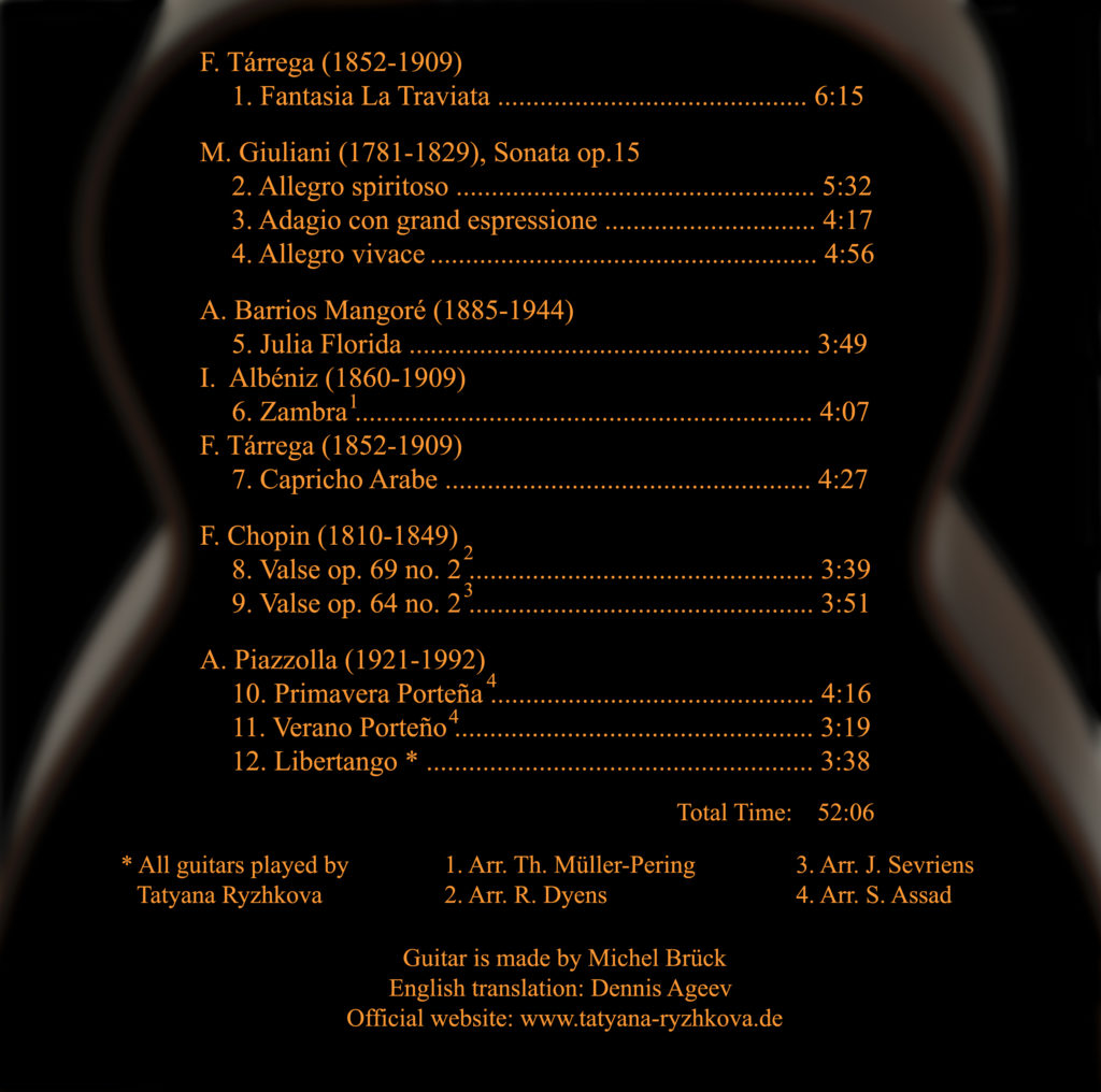 CD - Expressions - Tatyana RyzhkovaTatyana Ryzhkova